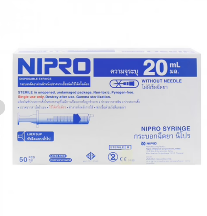 Syringe nipro 20 ml [50 pcs/box] – Medical Matcher
